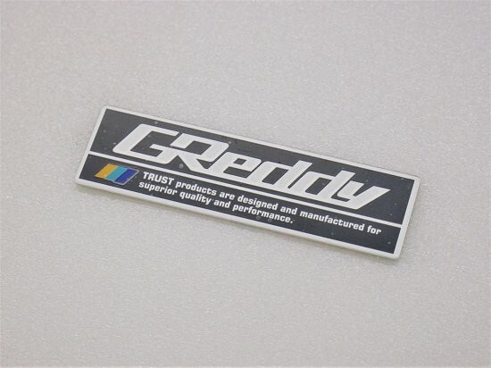 Logotipo De Greddy Turbo