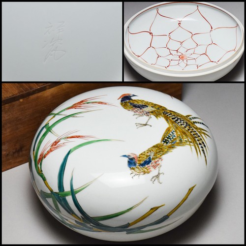 Traditional Jikiro Food Container Box Pheasant w/Box Japan Antique ...