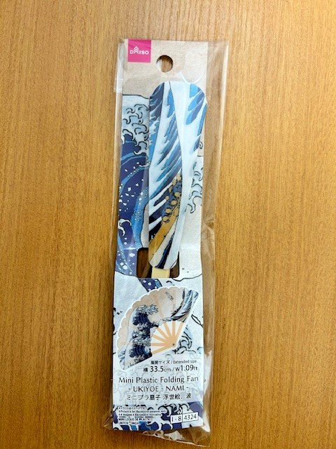 Daiso Hand Fan / Sensu Paper Fan Sushi Ukiyoe Japanese / FromJapan ...