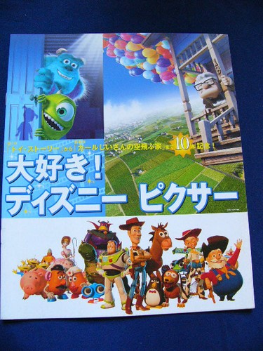 Toy Story Monsters, Inc. Finding Nemo A Bug's Life Cars The Incredibles ...