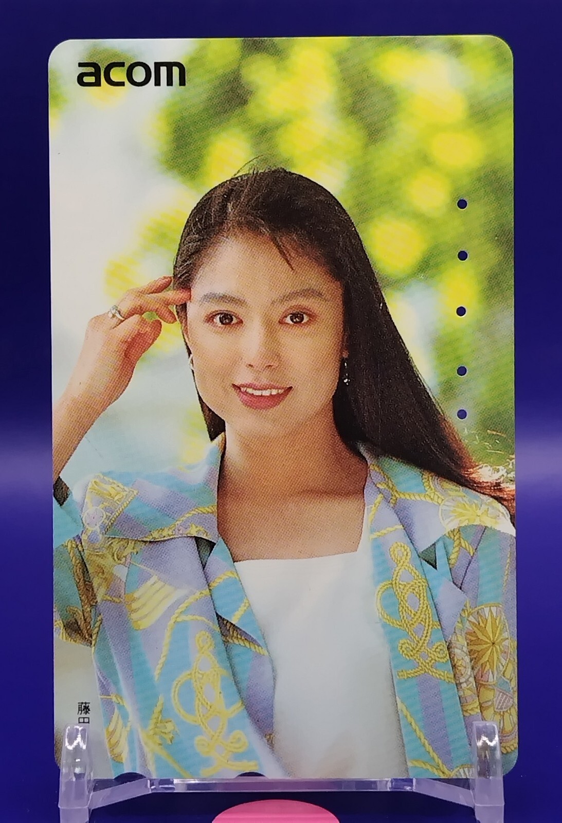 Yoshiko Fujita Actress Japanese Japan PHONE CARD Telephone Cards ...