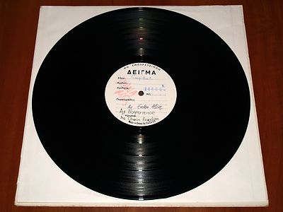 DIANA ROSS MICHAEL JACKSON Eaten Alive TEST PRESSING VINYL LP Archive ...
