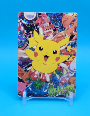 Pokemon Card - Pikachu #100 - Vending Machine - Holo | eBay
