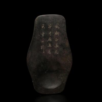 Ink Stones - Chinese Duan Inkstone