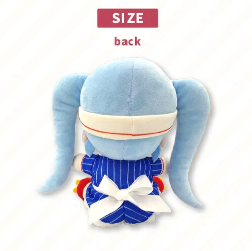 Kasane Teto Hatsune Miku Mesmerizer Chanel Satsuki Plush Toy Doll ...