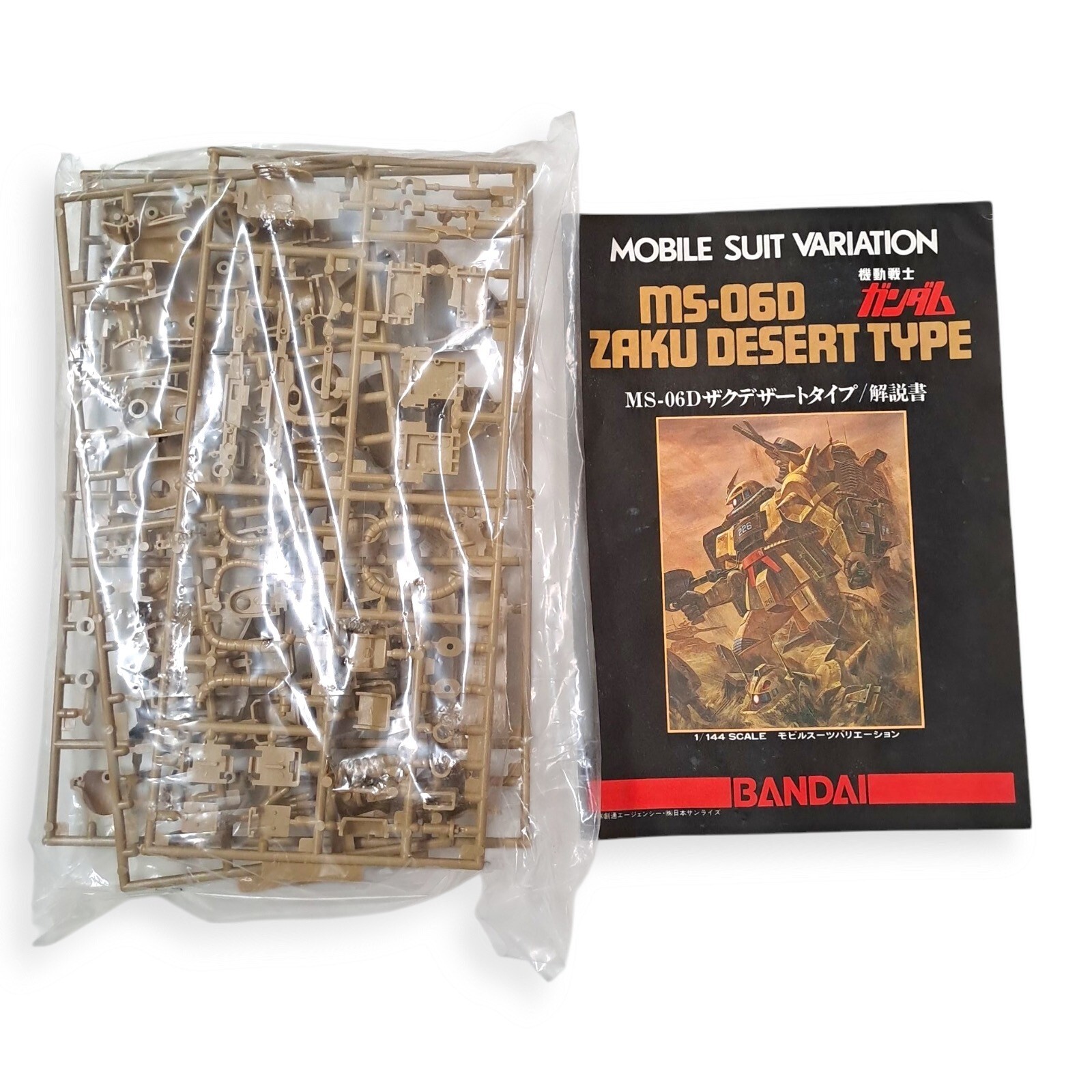 Gundam 1:144 MS-06D Zaku Desert Type Model Mobile Suit Kit Bandai ...