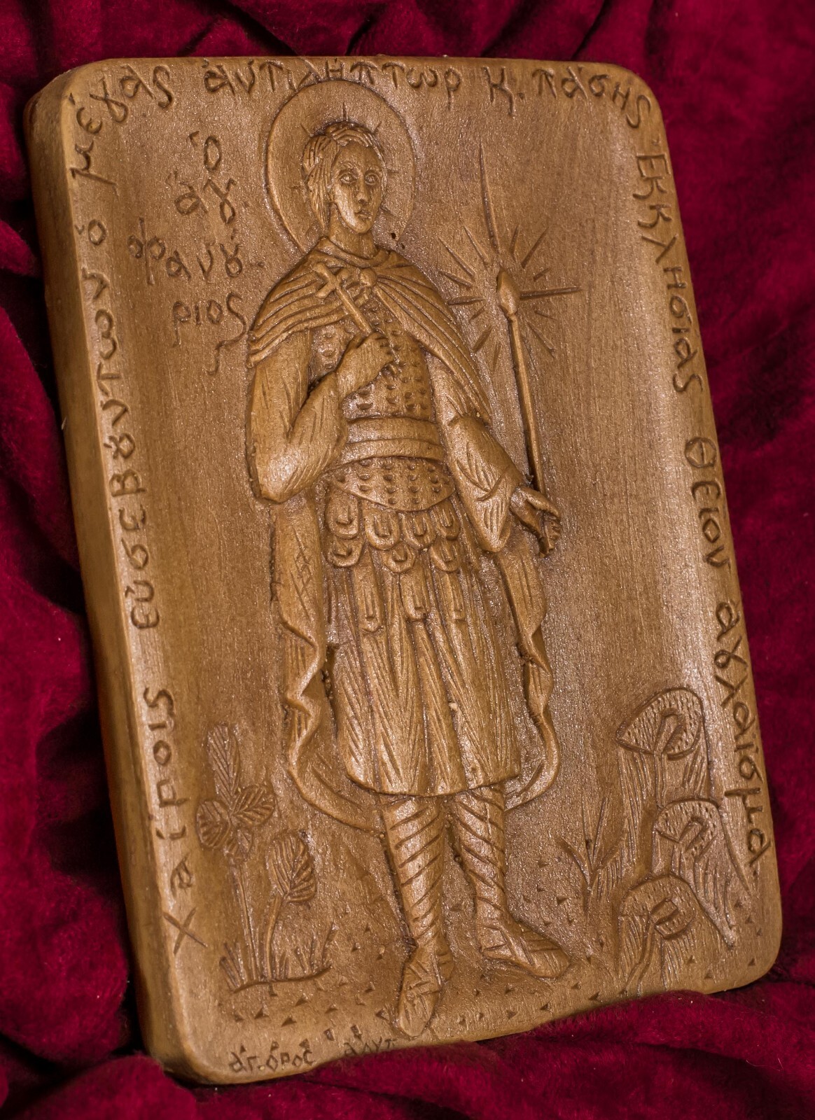 Saint St Phanourios Fanourios Aromatic Greek Christian Orthodox Beeswax ...