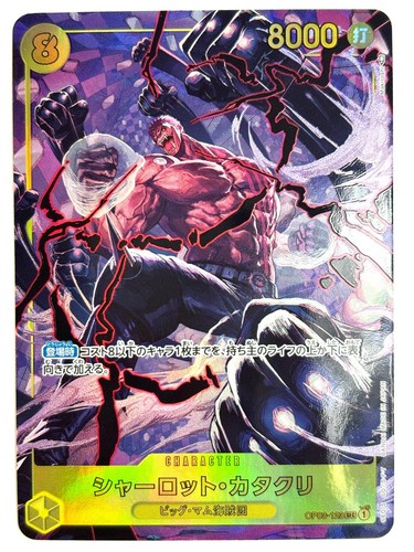 ONE PIECE Card Charlotte Katakuri (Parallel) OP03-123 SEC Mighty ...