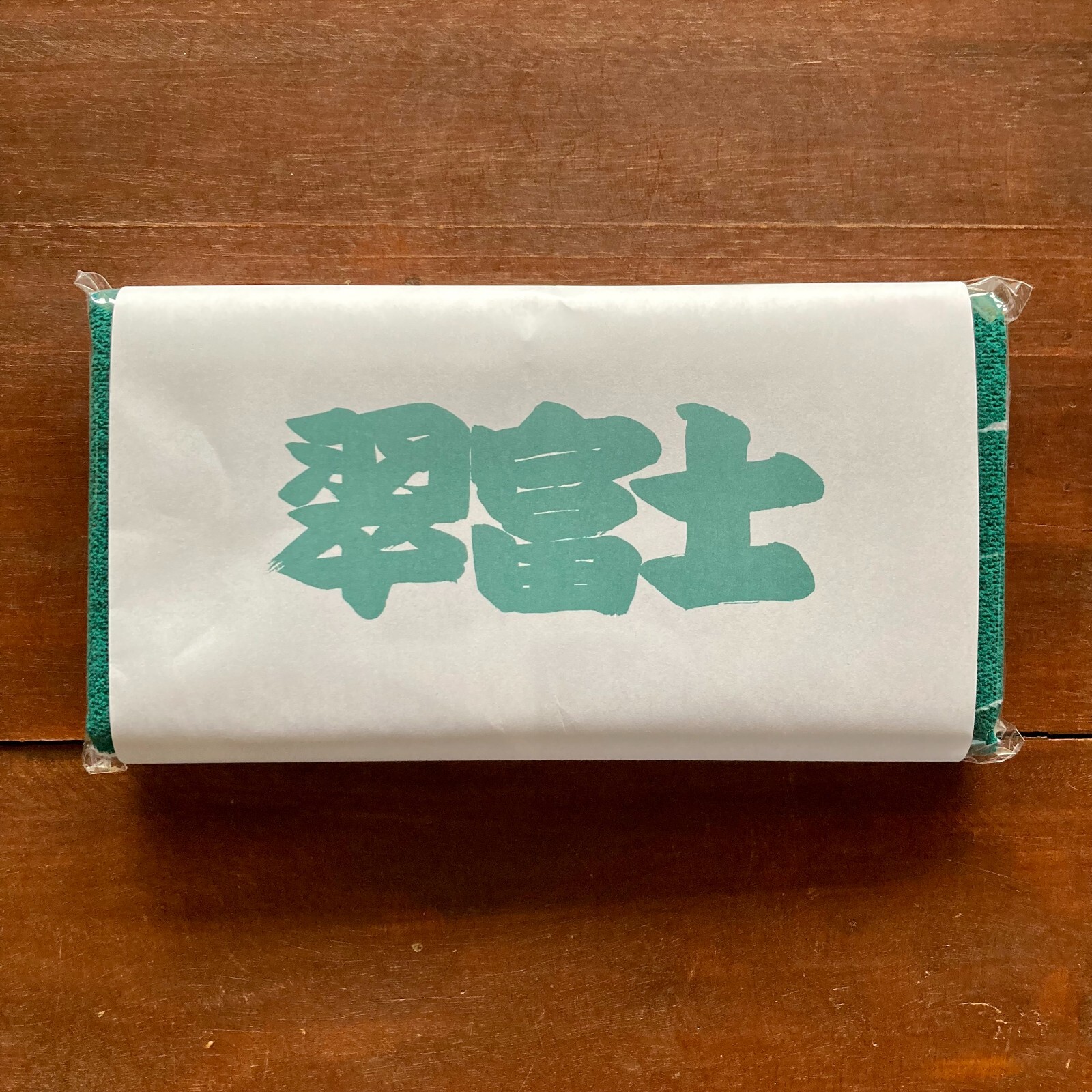 Sumo Wrestler Midorifuji Rikishi Cheering support Face Towel H14.1×W32 ...