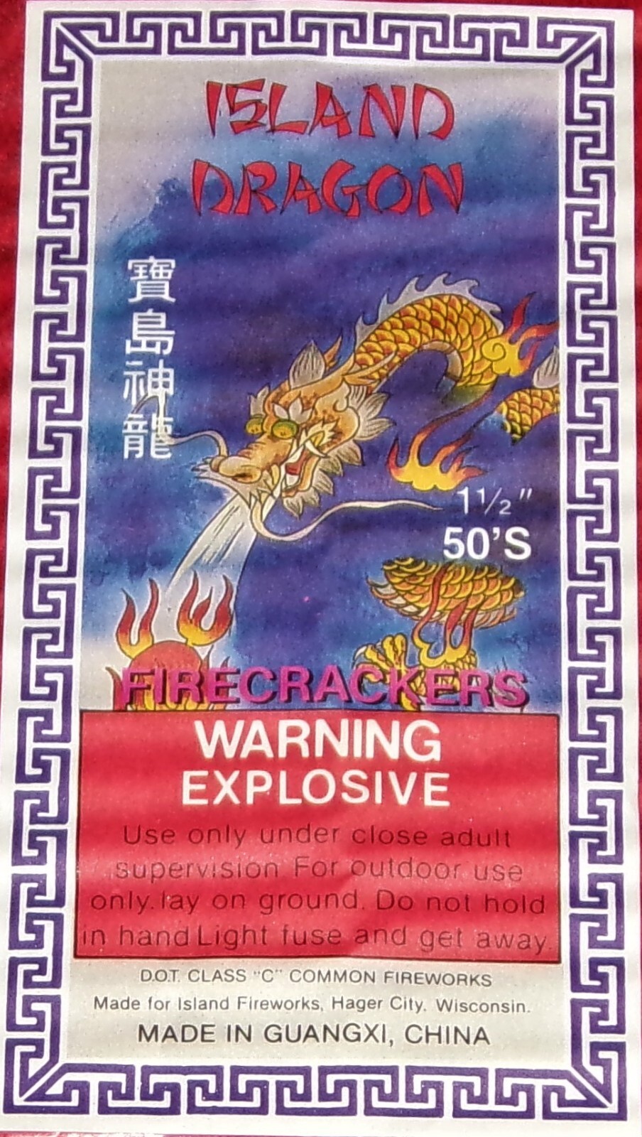 VINTAGE "ISLAND DRAGON" FIRECRACKERS LABEL" 1 1/2"X50`s IN VERY GOOD ...