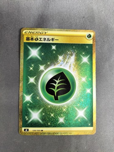 Basic Grass Energy Model S6K 095 070 Pokemon Card | eBay