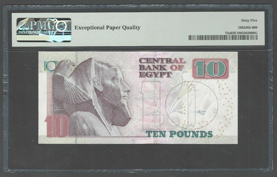 Egypt 10 Pounds 2014 P73a Uncirculated Grade 65 | eBay