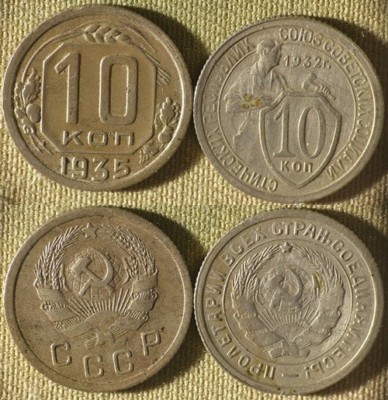 Russia : 10 Kopeks 1932 + 1935 F-VF Y#95 , Y#102 IR9665 | eBay