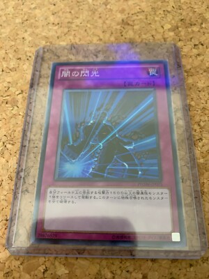Yugioh Yu-Gi-Oh Card PHSW-JP075 Darklight Super Rare | eBay