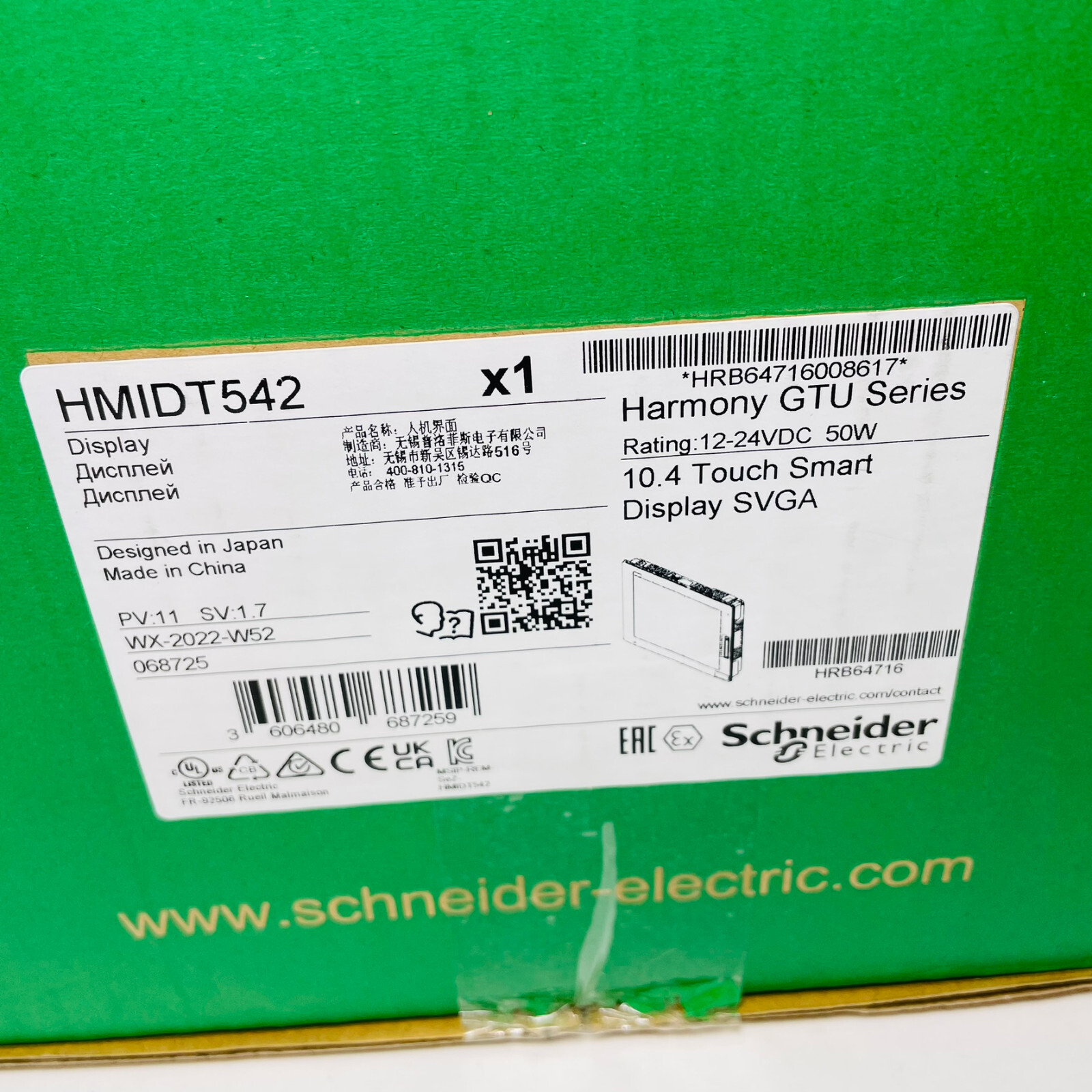 New SCHNEIDER HMIDT542 Display, Harmony 10.4 Touch Smart | eBay
