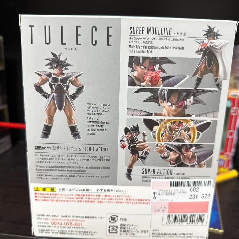 BANDAI S.H.Figuarts Tulece Turles 145mm ABS PVC Figure Tamashii Web ...