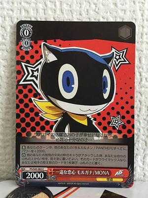 Morgana P5/S45-065 Weiss Schwarz Card Persona 5 | eBay