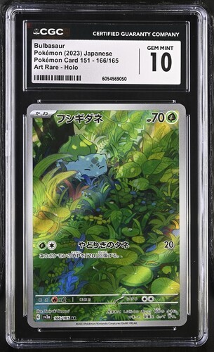 Pokémon Japanese Bulbasaur Pokemon Card 151 Art Rare CGC 10 | eBay