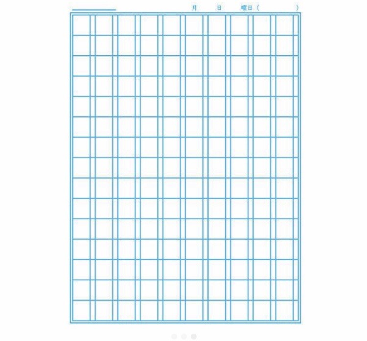 Japonica study book Kanji practice book 2 books B5 150 characters 2 ...