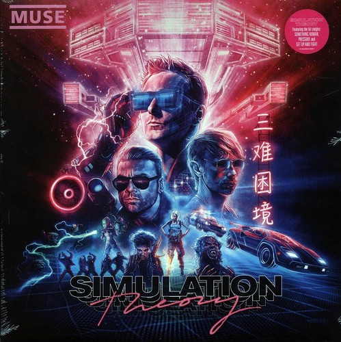VINYL Muse - Simulation Theory 190295578831 | eBay