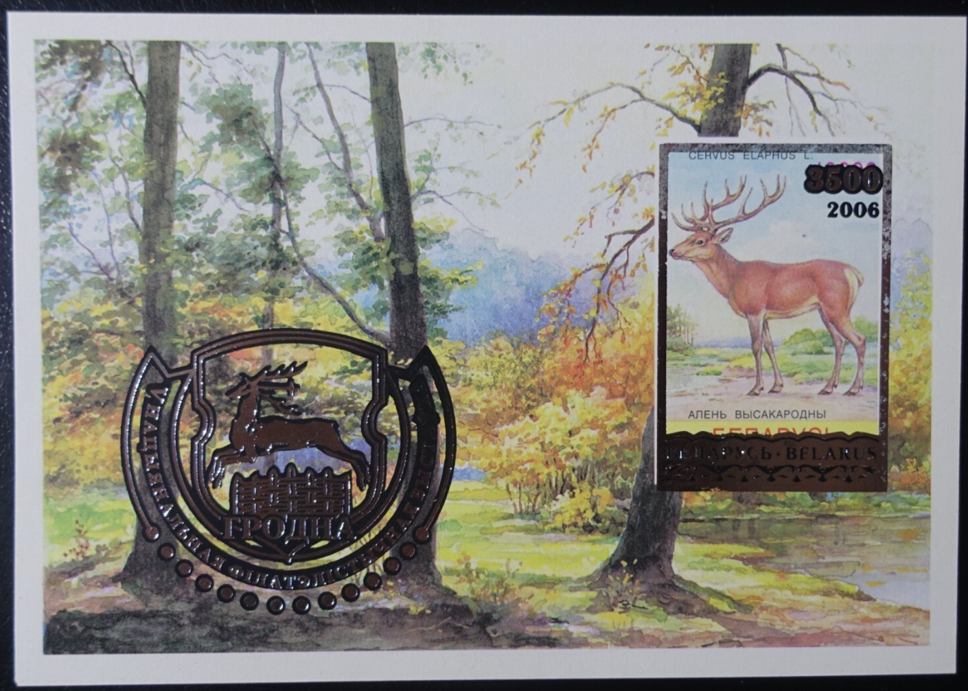 Stamp Belorussian - Bloc Sheet N°57 Animals - Deer mint Luxury MNH | eBay
