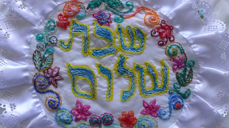 HANDMADE EMBROIDERY ROUND JEWISH SHABBAT CHALLA COVER SATTIN LACE ...