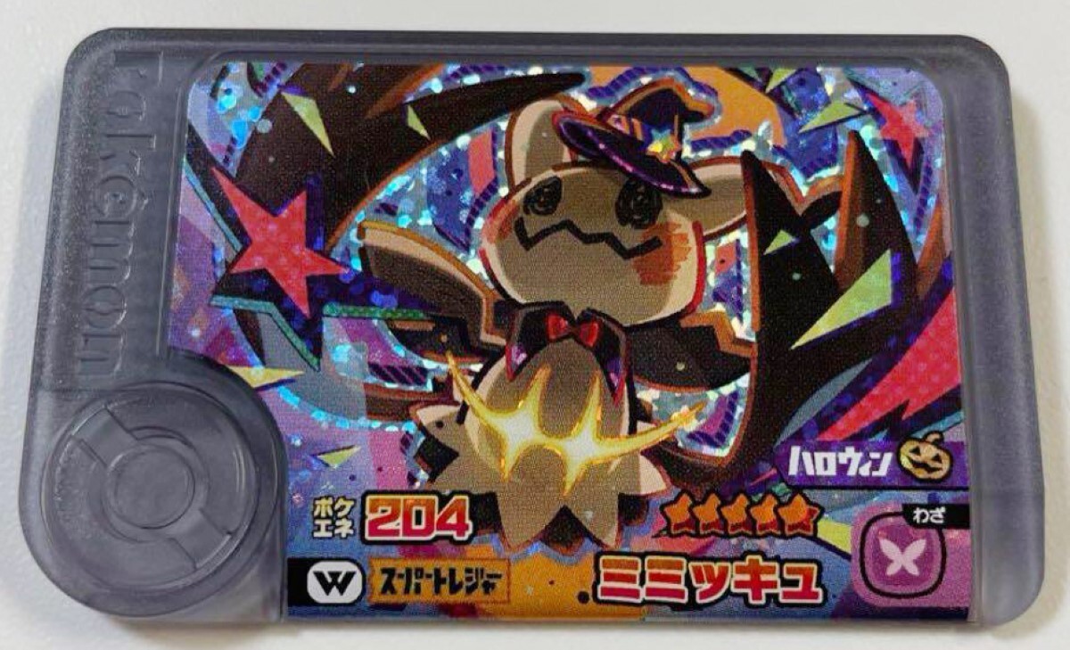 POKEMON FRIENDA Wonder Pick Promo Card W Mimikyu TAKARA Japan | eBay