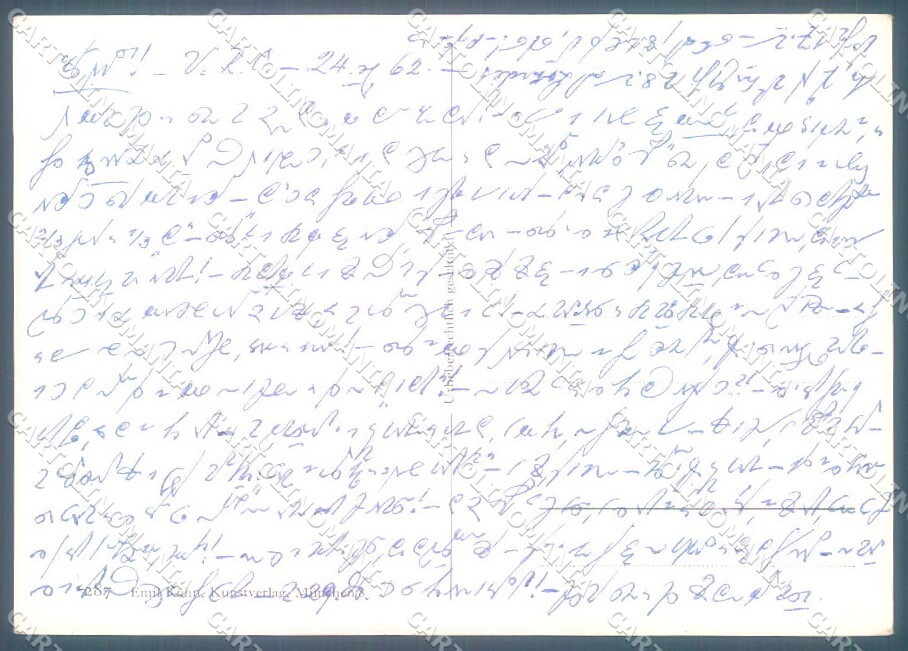 Artist Signed Dressed Donkey Emil Kohn serie 287 FG cartolina postcard ...