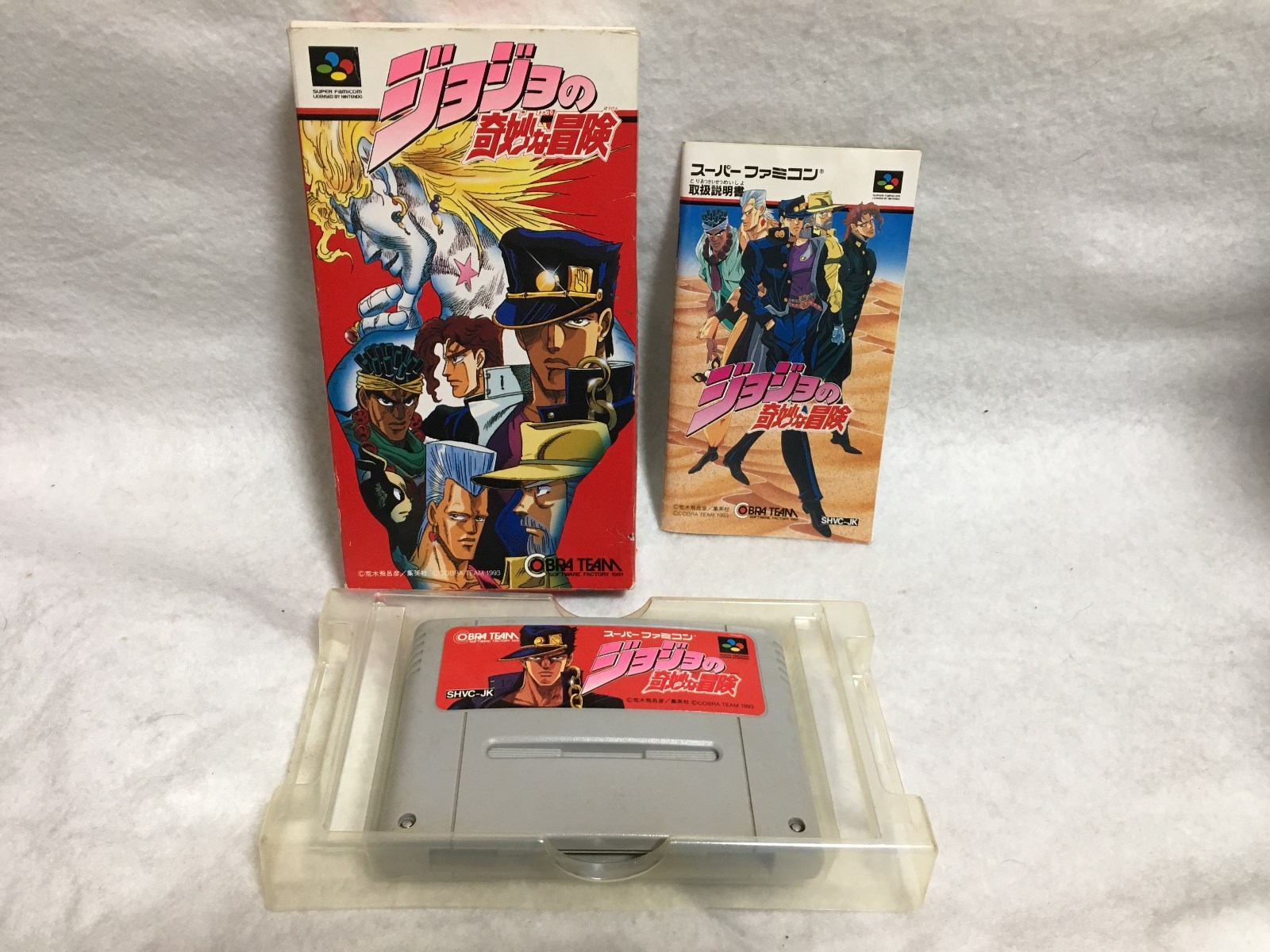 JOJO'S BIZARRE ADVENTURE Nintendo Super Famicom SNES Japan Authentic | eBay