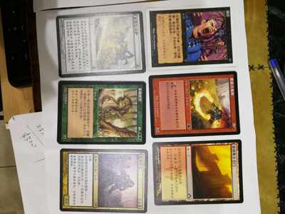 magic the gathering 6x Chinese trading cards mint 04 | eBay