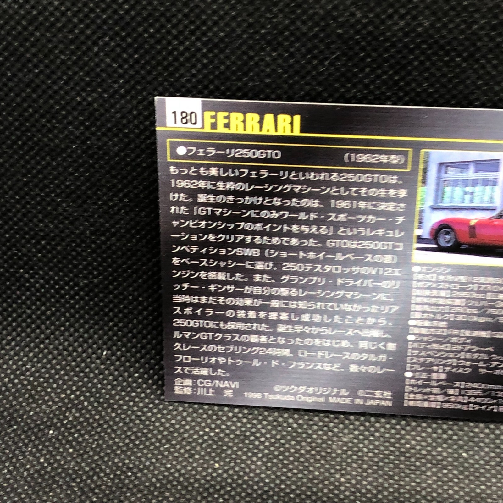 FERRARI 250GTO Card Tsukuda Original 180 1998 Japanese VERY RARE TCG | eBay