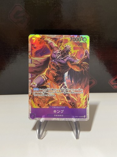 One Piece King OP01-096 SR Romance Dawn Karte TCG Secret Rare Holo EN ...