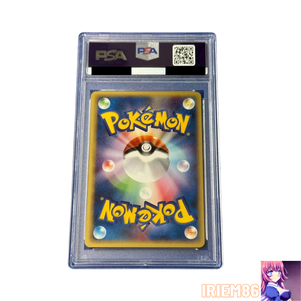 PSA 9 Charizard 022/048 1st Edition Pokemon e-Card WEB Nintendo ...