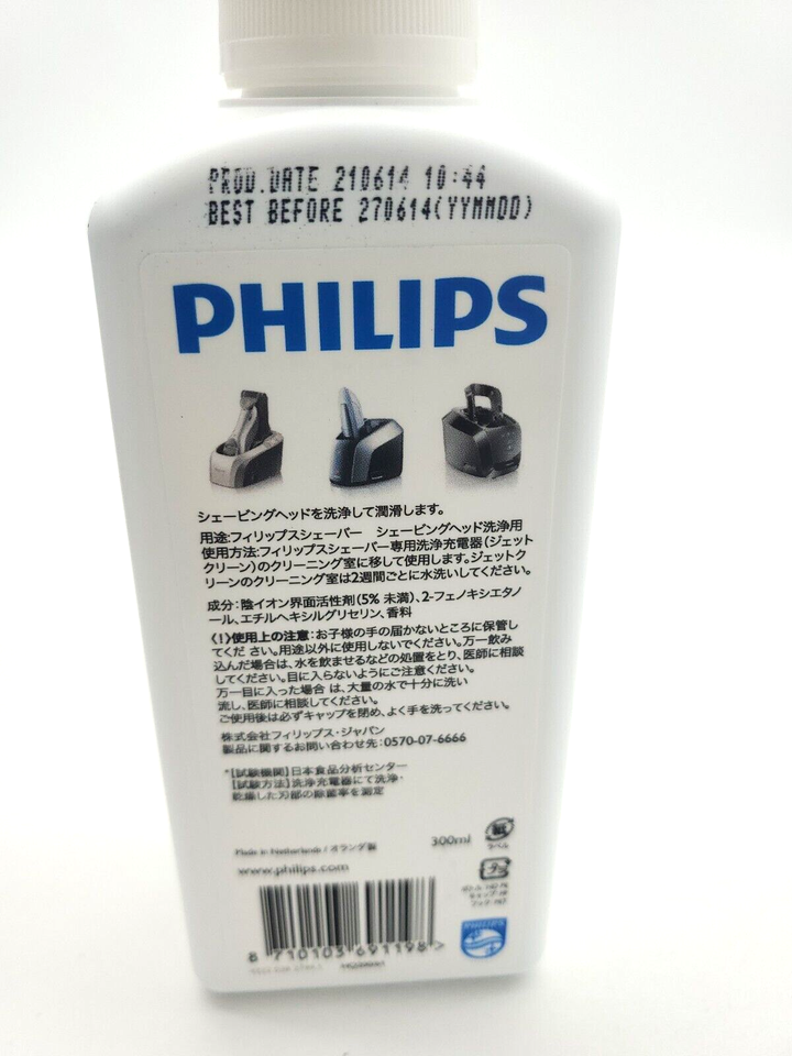 Philips Norelco Korean Version Jet Clean Electric Razor Lubricant ...
