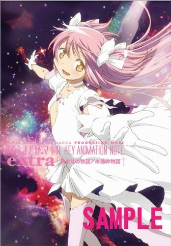 Puella Magi Madoka Magica: The Movie Key Animation note Extra Art Book Japan | eBay
