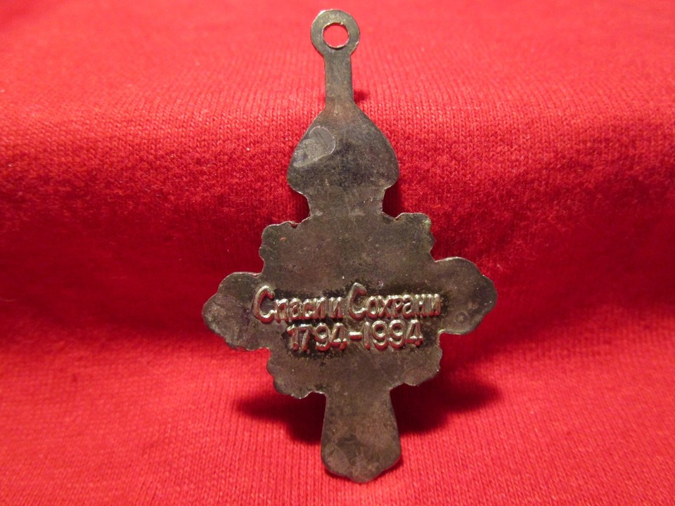 Eastern Orthodox Cross Blue Green White Enamel Silvertone Dated 1794 ...