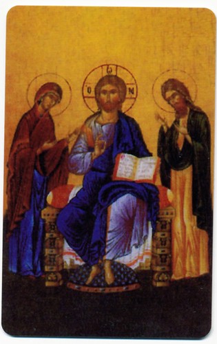 Orthodox Icon Prayer Card - Trisagion Prayers (2.2" x 3.4") Durable ...
