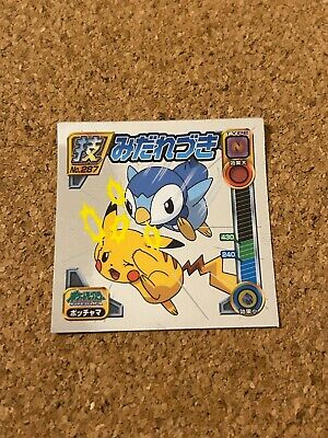 pokemon seal retsuden sticker waza Holo | eBay