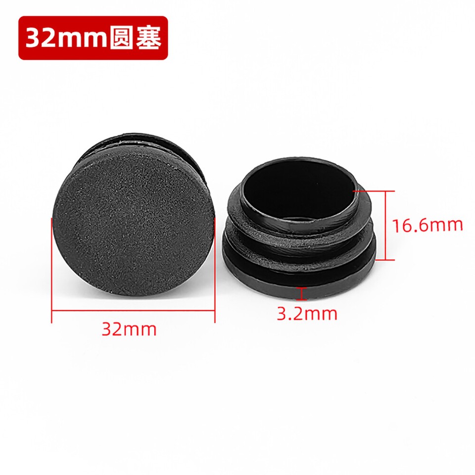 Round Plastic Tube End Caps Insert Bungs Blanking Plugs Stoppers, Chair ...