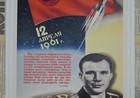 Soviet Russian Space Propaganda Poster Print FLAG, LENIN, GAGARIN 1961 ...