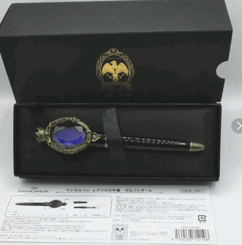 Disney Twisted Wonderland Magical Pen Replica Fountain Pen Rare Twiste ...