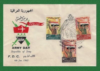 F40, Iraq 1965, FDC, SG# 666-668, Army Day, Franked Alwiya. | eBay