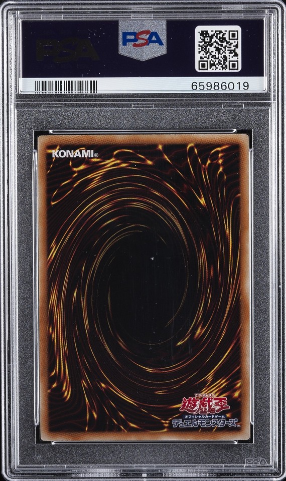 2014 YU-GI-OH! JPN GS06-GOLD SER #JP001 OBELISK THE TORMENTOR PSA 10 | eBay