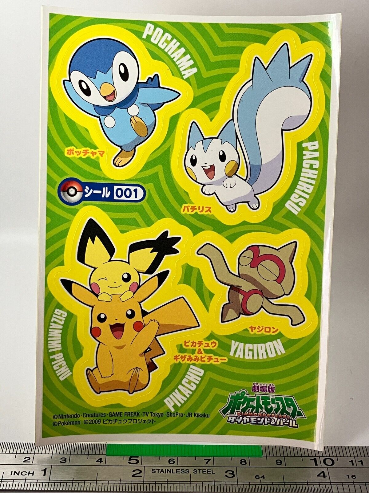 Pikachu Pichu - Pokemon Sticker Seal Diamond & Pearl Anime Game TCG ...