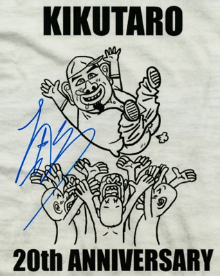 Kikutaro Ebessan Signed 8x10 Wrestling Photo Autograph Japan COA Mask ...