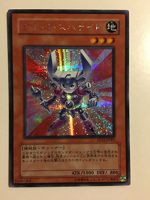 Yu-Gi-Oh! Quick-Span Knight PP12-JP001 Ultra Rare Jap | eBay