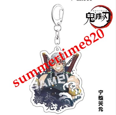 Demon Slayer Uzui Tengen Keychain 1Pcs Anime Collection Gift | eBay