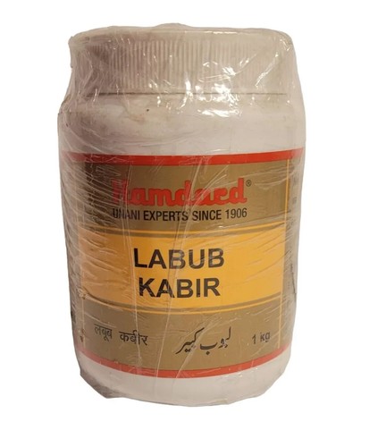 Hamdard Unani Labub Kabir 1Kg Tub for Men Free Shipping | eBay