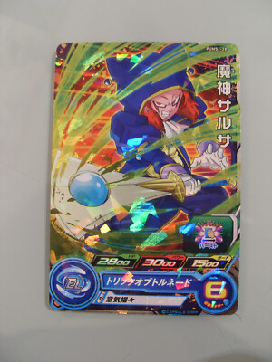 Super Dragon Ball Heroes Ultimate Booster Pack PUMS2-28 Salsa DBH Promo ...