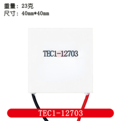 1PC NEW TEC1-12703（40*40） cooling sheet | eBay